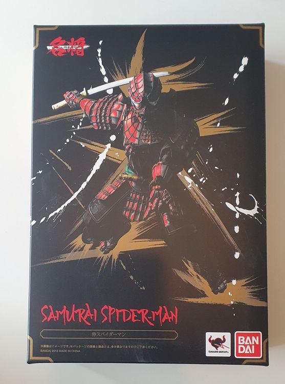 Bandai SAMURAI SPIDERMAN | Kaufen auf Ricardo