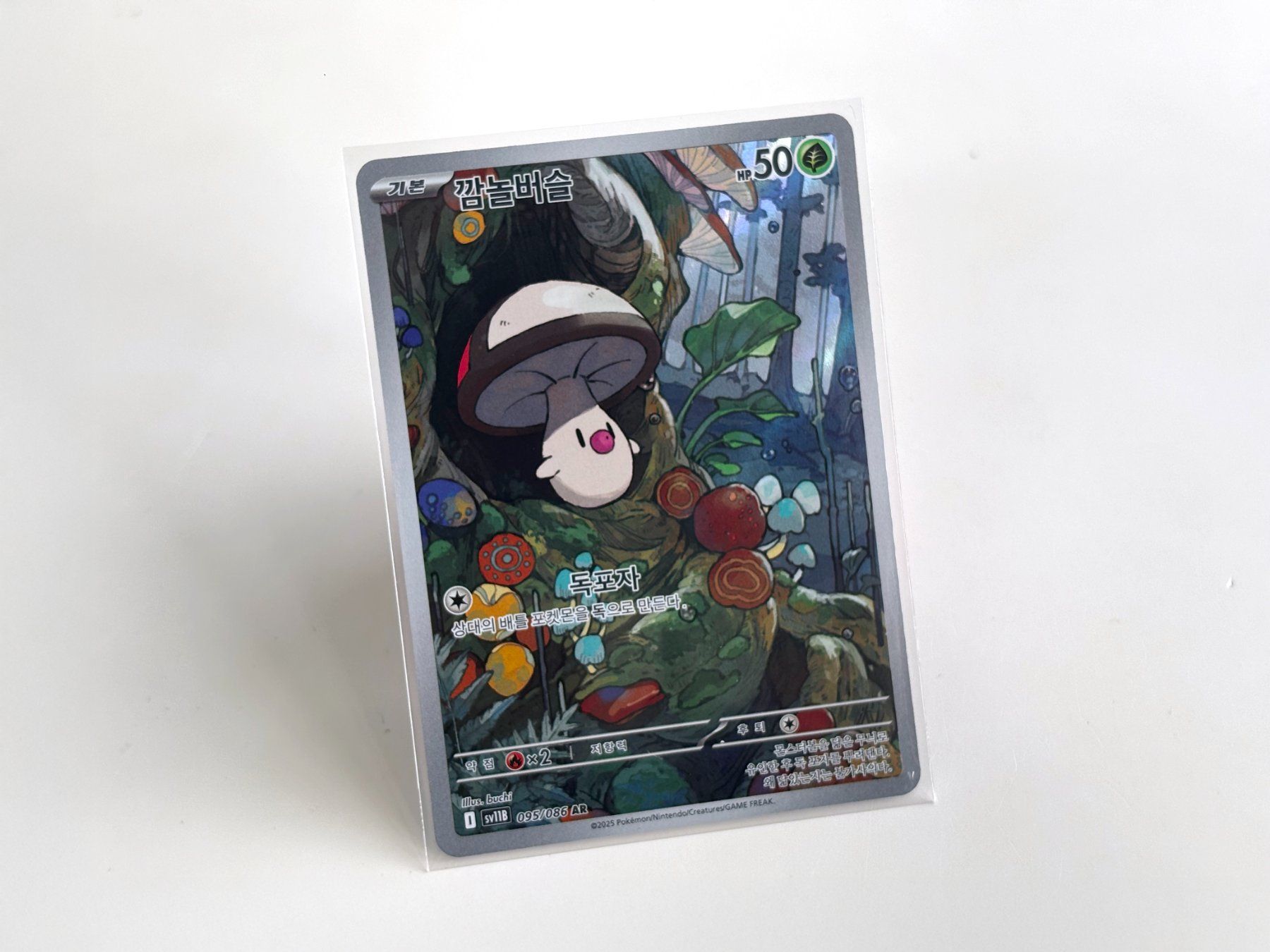 Pokémon Shroomish AR 095/086 SV1B Triplet Beat KR (Gebraucht) in Urdorf ...