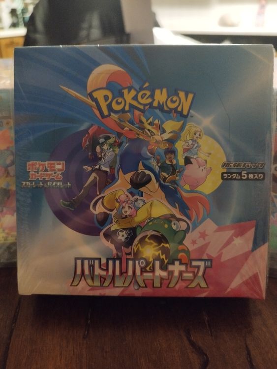 Pokémon Battle Partners Japanese Box SV9 new and Sealed!! | Kaufen auf ...