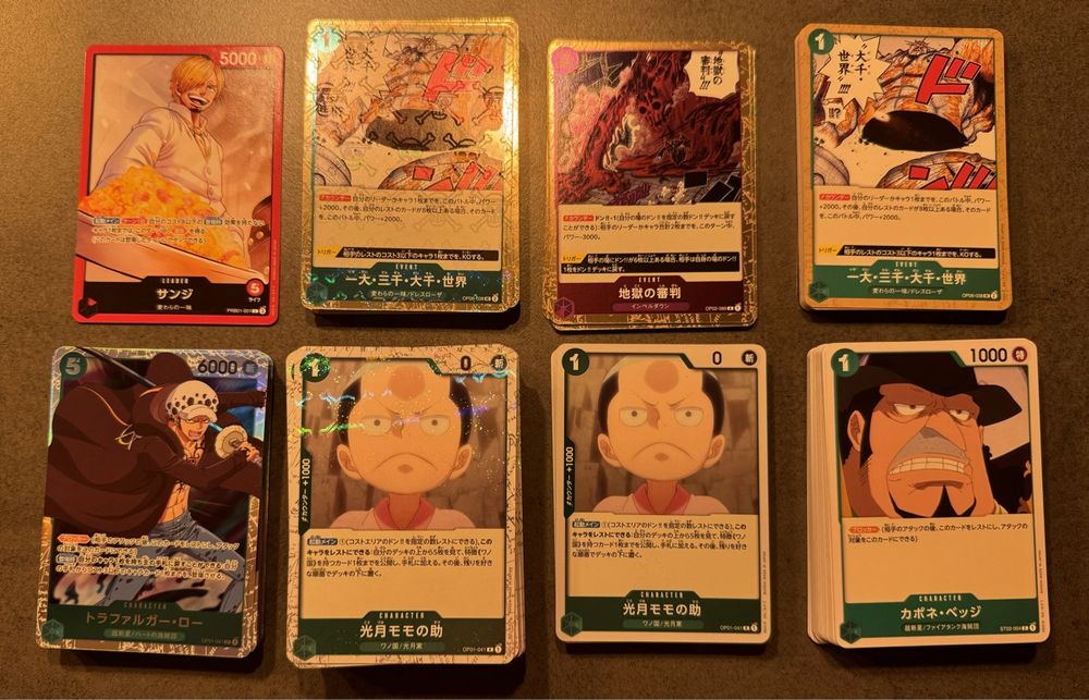 One Piece - 170 Karten aus dem PRB01 Set (Neu (gemäss Beschreibung)) in ...