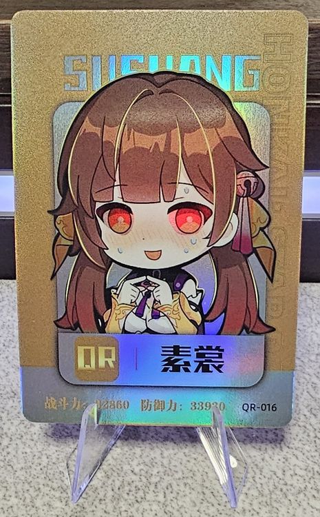 Honkai : Star Rail Foil Card QR-016 - Sushang Chibi (Neu (gemäss ...