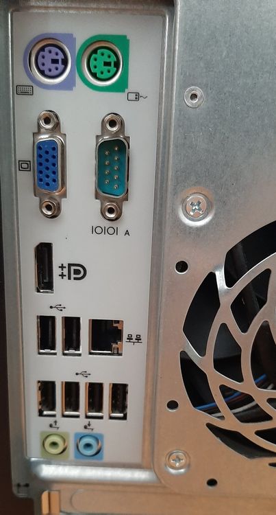 HP Compaq 8200 Elite CMT PC i5 mit Windows XP & Office 2007 | Kaufen ...