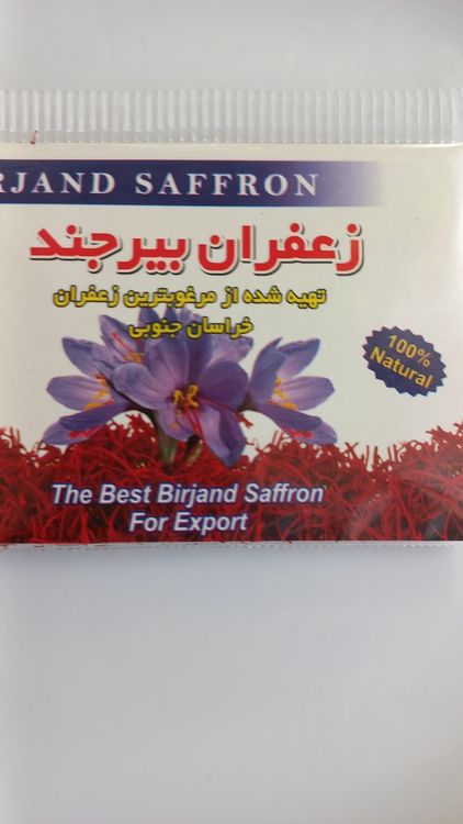 Safran sachet 4,6 gr | Kaufen auf Ricardo