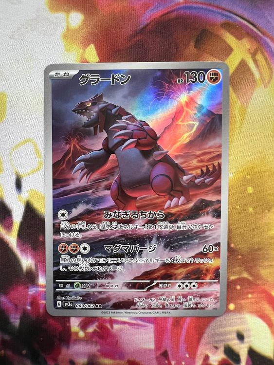 Pokemon Raging Surf Groudon sv3a (Gebraucht) in Siebnen für CHF 11 ...