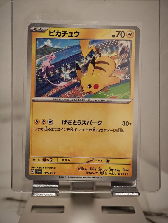 Carte Pokémon Pikachu 197/SV-P promo Mew rare japanese | Kaufen auf Ricardo