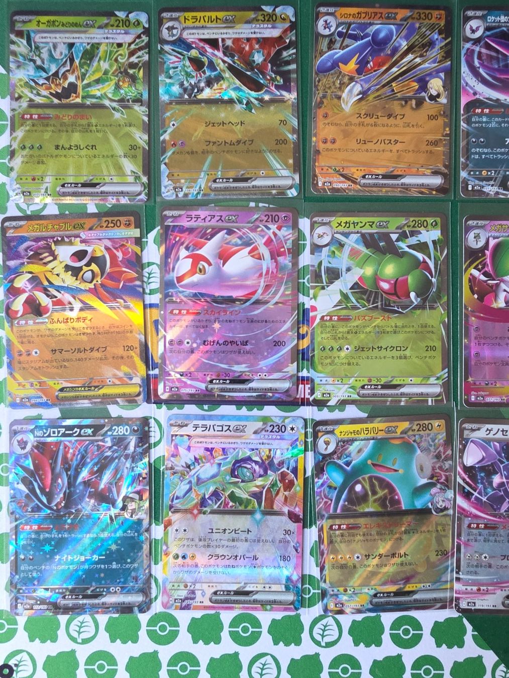 Pokemon EX Set Mega Dream ex Japanisch ( Pikachu , Mewtwo ) (Gebraucht ...