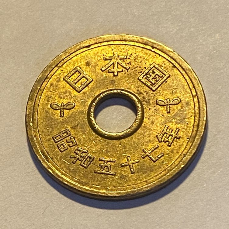 Japan - 1 Stk. 5 Yen 1982 (Gebraucht) in Schnottwil für CHF 1 – mit ...