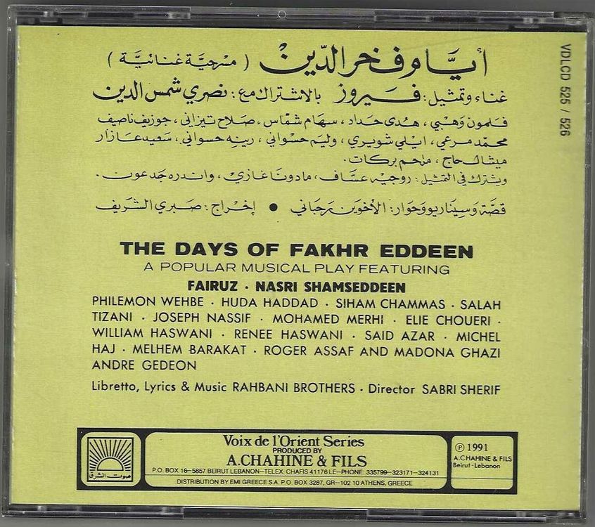 Fairuz - The Days Of Fakhr Eddeen - 2 X CD (Gebraucht) in Genève für CHF 19.5 – mit Lieferung ...