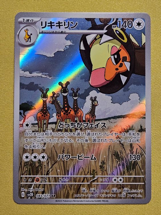 sv2D Clay Burst - Farigiraf 083/071 AR Fullart Art Rare (Gebraucht) in Bellinzona für CHF 3 ...