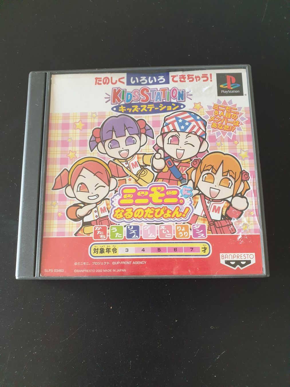 Kids Station Mini Moni. Ninaru no Da Pyon! PS1 Japan Import (Gebraucht ...