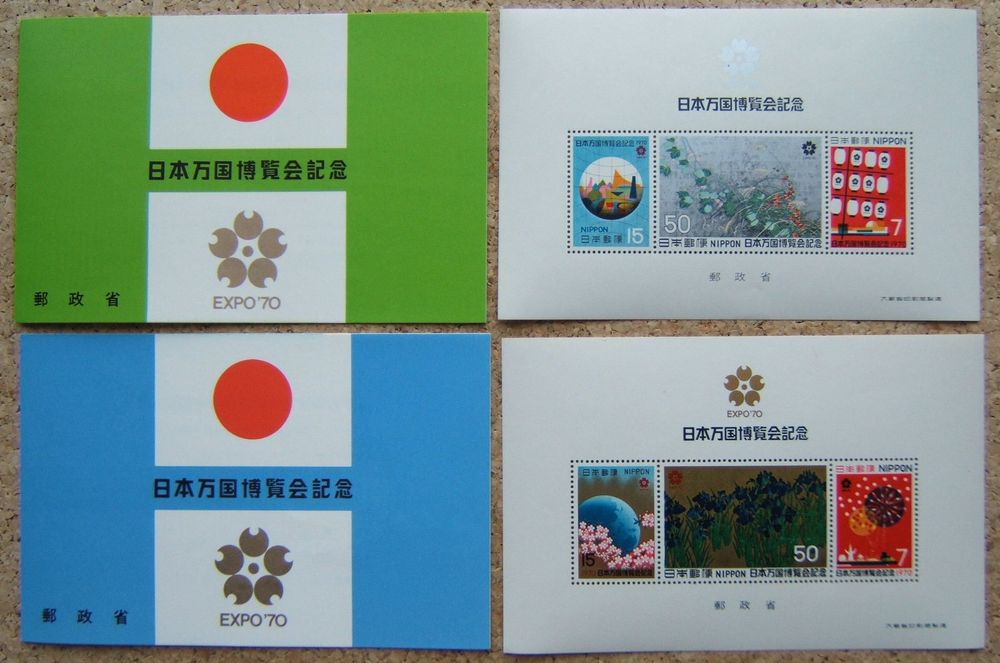 2 BLÖCKE JAPAN, OSAKA EXPO 1970 PF (Neu (gemäss Beschreibung)) in ...