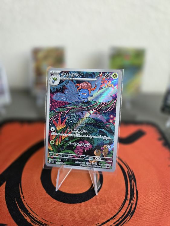 Gloom Art Rare 109/108 - Ruler of the Black Flame (Gebraucht) in Le ...