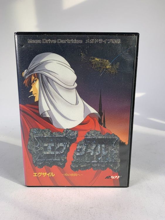 Exile Sega Mega Drive (Gebraucht) in Neuchâtel für CHF 15 – mit ...
