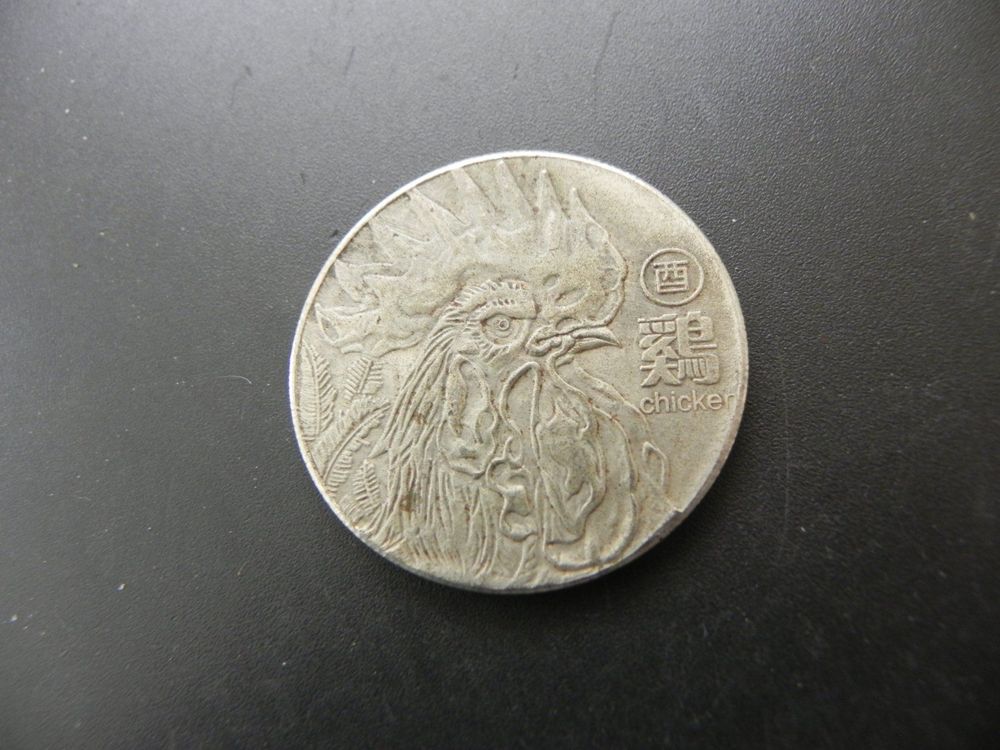 China Lucky Coin Year of the Chicken | Kaufen auf Ricardo