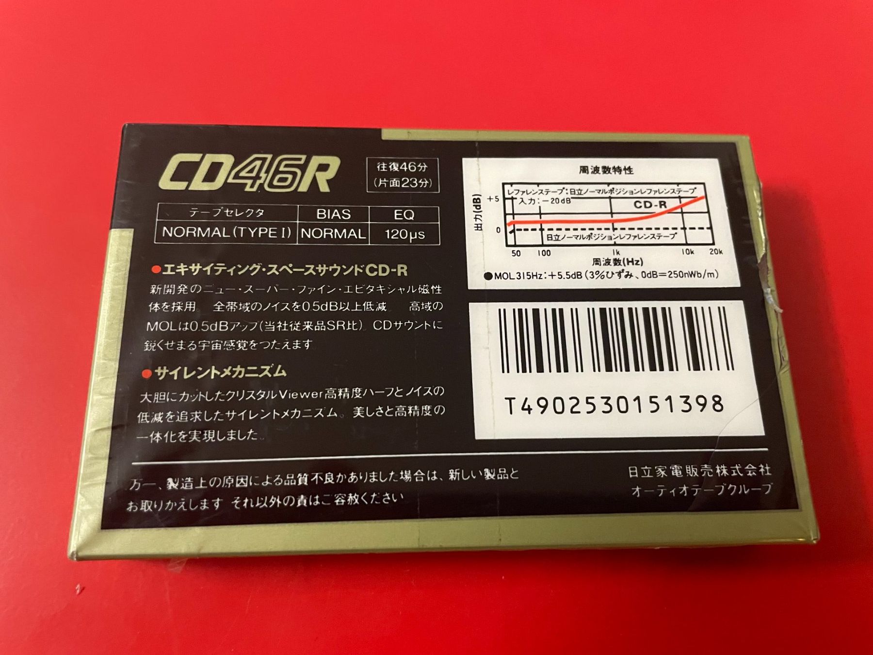 HITACHI CD-46R Audio Kassette extrem selten Originalzustand! (Neu und ...