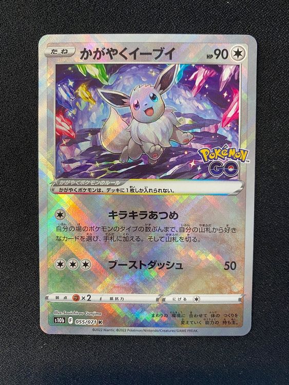 Radiant Eevee Pokemon Go JPN (Gebraucht) in Dulliken für CHF 6.5 – mit ...