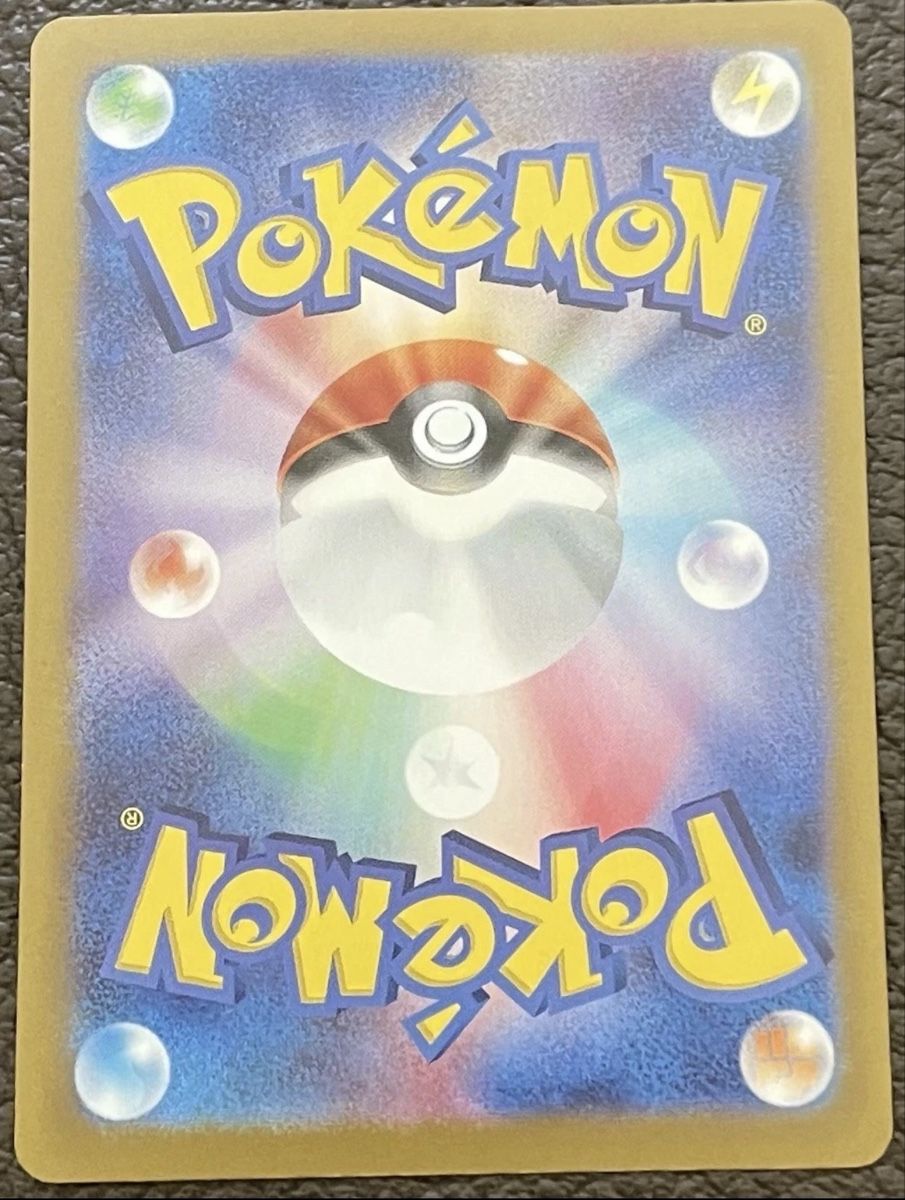 Pikachu world championship JP Pokemon card Promo 197/SV-P (Neu (gemäss ...