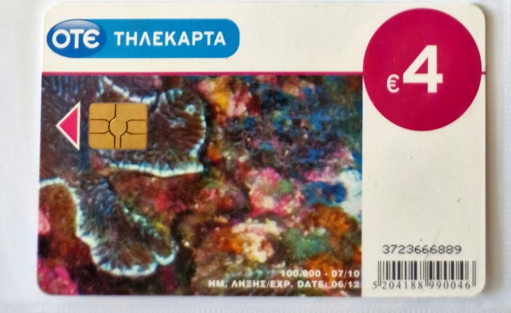 Carte téléphonique OTE 4€ (Gebraucht) in Echallens für CHF 2 – mit ...