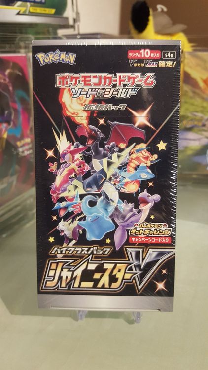 Pokémon Shiny Star V s4a 1.Edition Display Japanisch 2020 | Kaufen auf ...