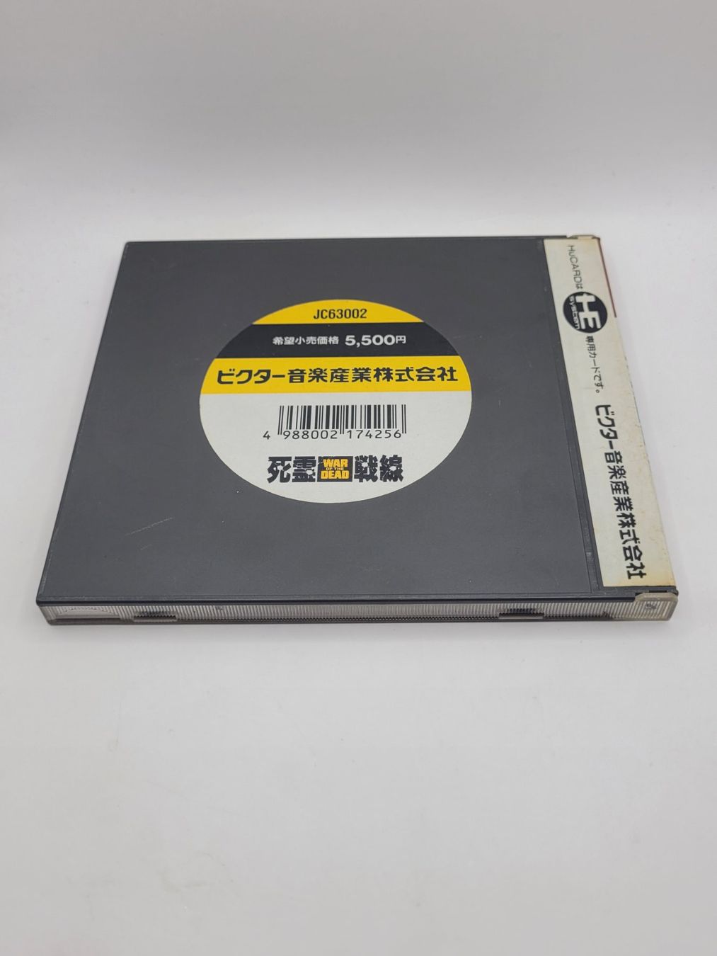 War of the Dead NEC PC Engine HuCard Japan OVP (Gebraucht) in ...