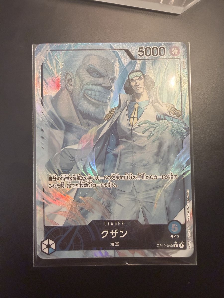 Kuzan OP12-040 Leader Alt Art One Piece Japanese (Gebraucht) in St ...
