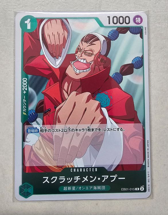 One Piece R Scratchmen Apoo (EB01-015) (Neu (gemäss Beschreibung)) in Rickenbach b. Wil für CHF ...