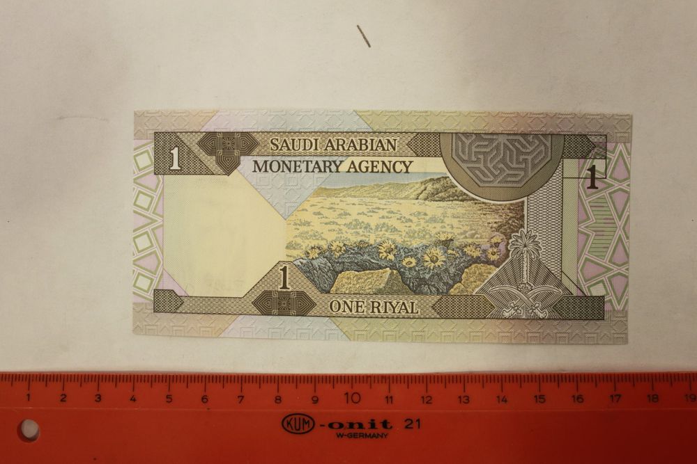 1 Ryal Saudi Arabian | Kaufen auf Ricardo