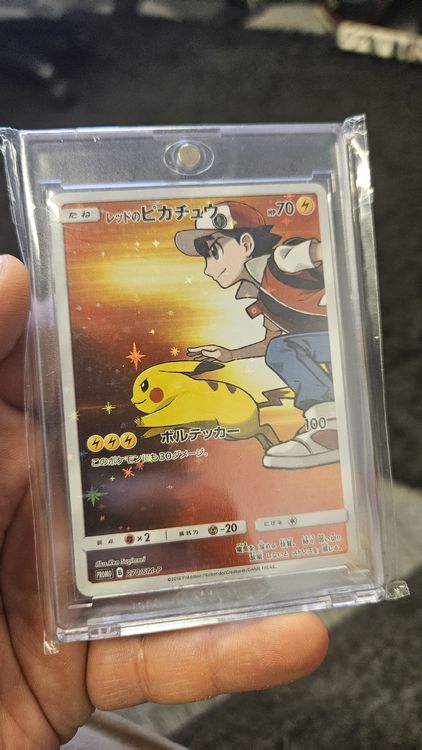 Pokèmon Red's Pikachu | Kaufen auf Ricardo