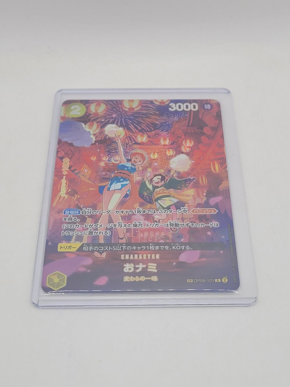 One Piece Card Game: OP06-101 Onami (Nami) mint Zustand! (Neu (gemäss ...
