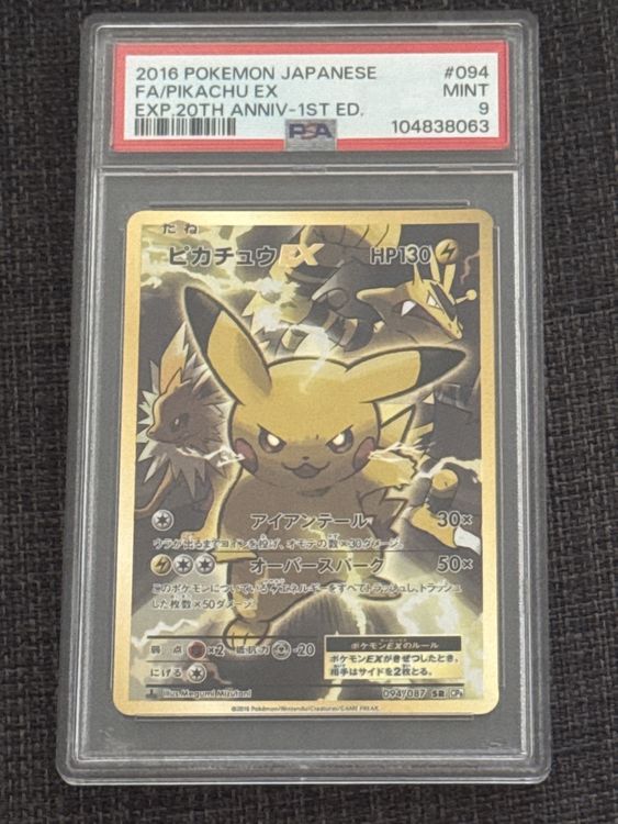 Pikachu EX - 20th Anniv - 1st Ed. - PSA 9 (Neu und originalverpackt) in Genève für CHF 725 – mit ...
