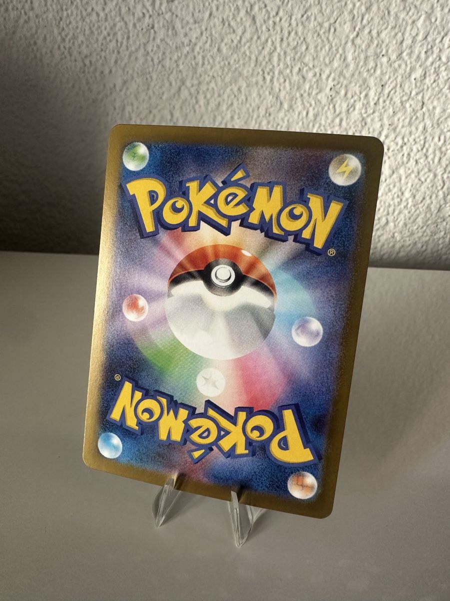 Yamask 119/086 AR - Pokémon White Flare JAP / sv11W (Neu (gemäss Beschreibung)) in Epalinges für ...