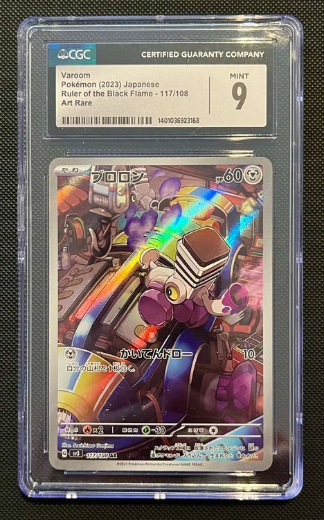 Varoom Art Rare Ruler of the Black Flame/ CGC 9/JPN/Pokémon (Neu ...