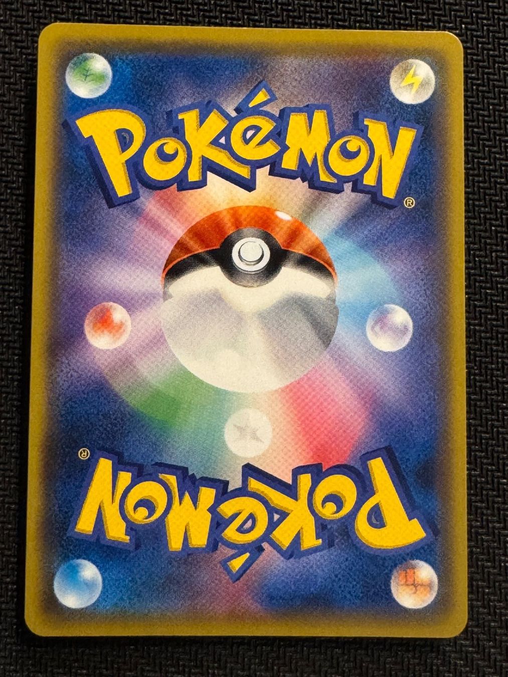 Pokemon SM12 Arceus & Dialga & Palkia GX 099/095 Japanese (Gebraucht ...