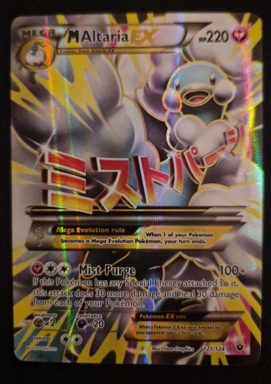 Mega Altaria EX | Fates Collide | En | Kaufen auf Ricardo
