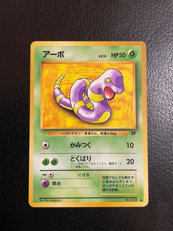 Team Rocket Ekans Jap Ab 1 Kaufen Auf Ricardo