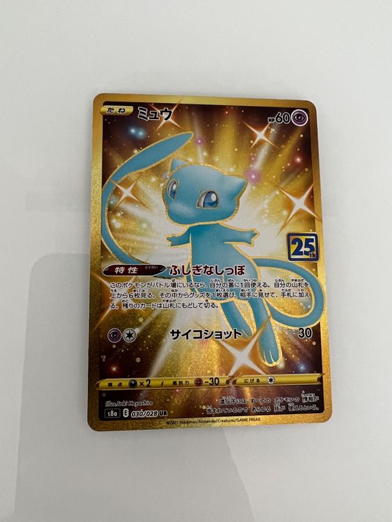 Mew UR 030/028 S8a 25th Anniversary Collection Gold - Pokémo | Kaufen auf Ricardo