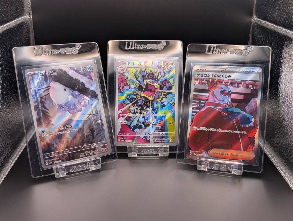 50 Pokémon Karten (JP) - inkl. Alt Art, ex & Rare (Gebraucht) in ...