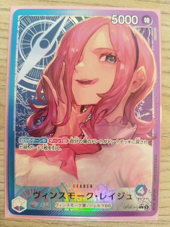 One Piece - Vinsmoke Reiju Parallel (Alternate Art) OP06-042 (Neu ...