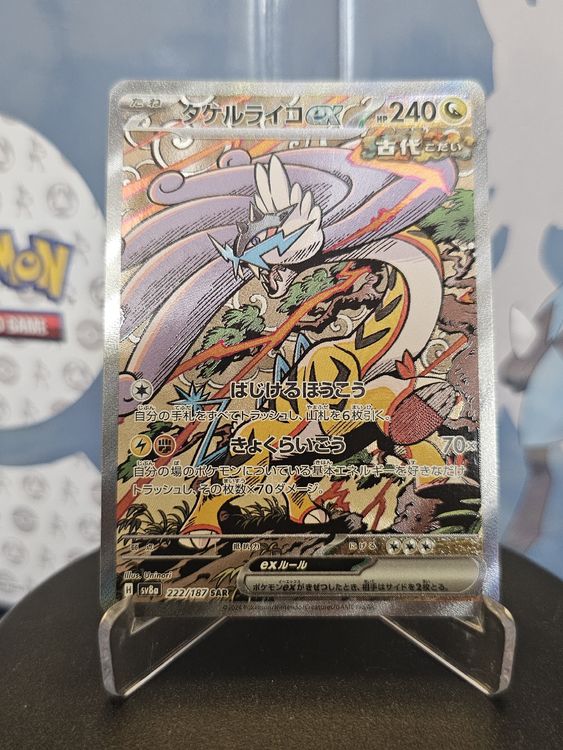 Raging Bolt SAR Terastal Festival (Gebraucht) in Wolfwil für CHF 36 ...