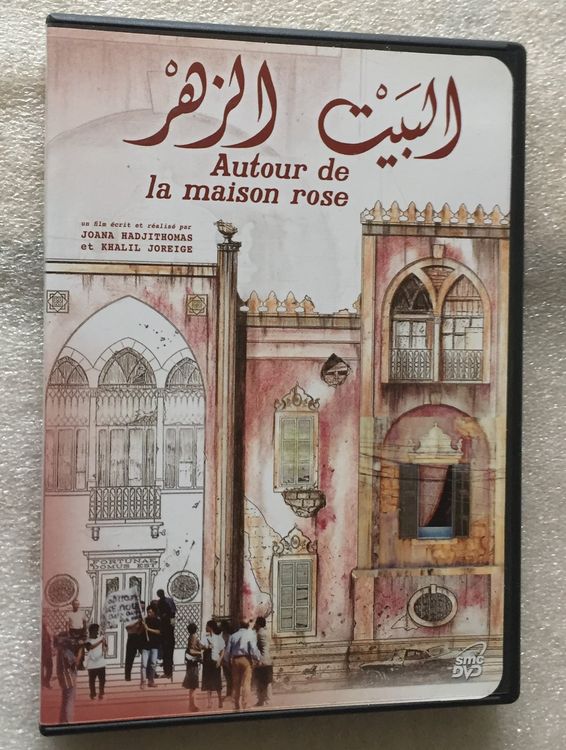 Autour de la maison rose / Around the Pink House Rare DVD (Gebraucht ...