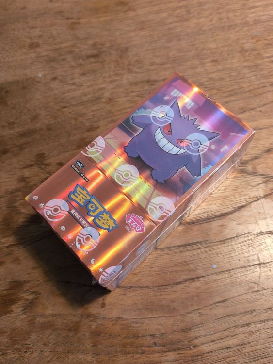 Pokemon TCG Gengar Box S-Chinese Gem Pack Vol. 3 (SEALED) (Neu und ...