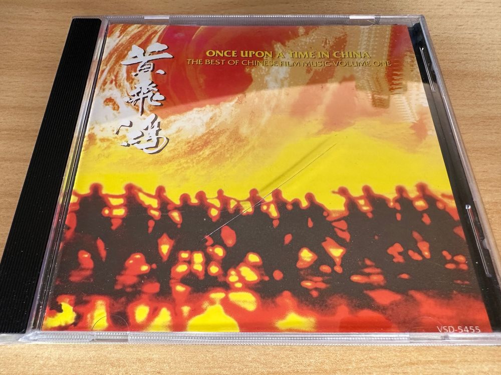 Various – Once Upon A Time In China: The Best Of Chinese Fil (Gebraucht ...
