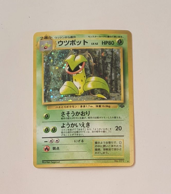Victreebel No. 071 Jungle Japanese | Kaufen auf Ricardo