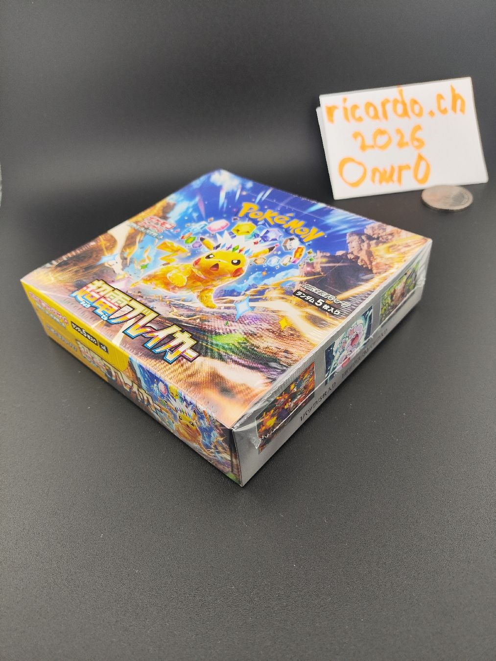 ⚡ Pokémon Super Electric Breaker (sv8) | JP | Display ⚡ (Neu und ...