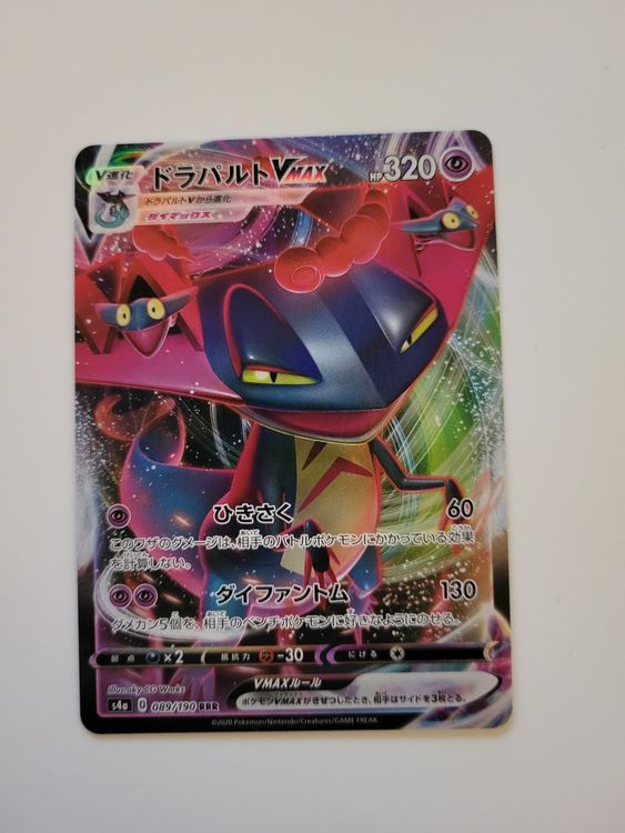 Pokemon Vmax | Kaufen auf Ricardo