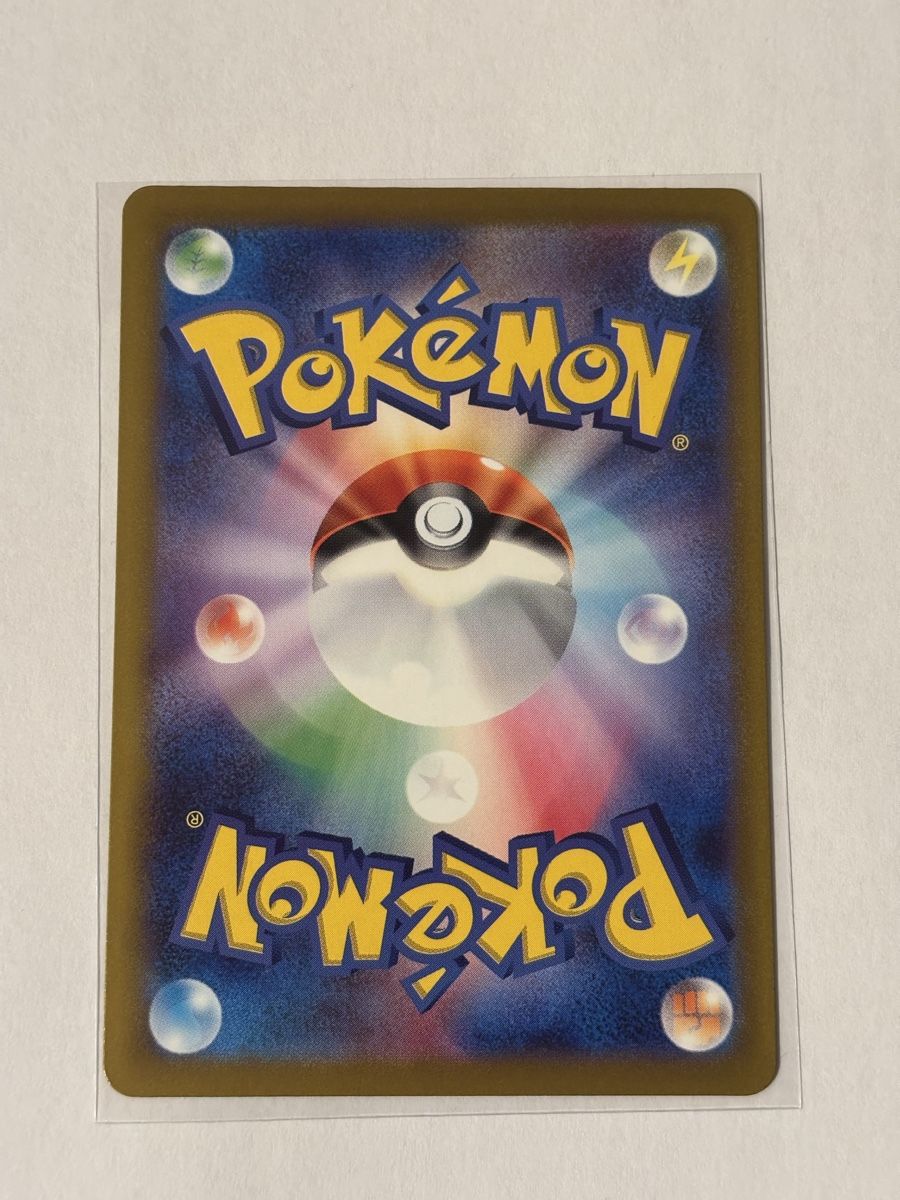 Pokémon Psyduck – m2a 199 – AR (Japanisch) (Gebraucht) in St. Gallen ...