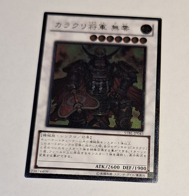 Karakuri Shogun mdl 00 Burei STBL-JP043 Ultimate Rare (Gebraucht) in Münchenbuchsee für CHF 5 ...