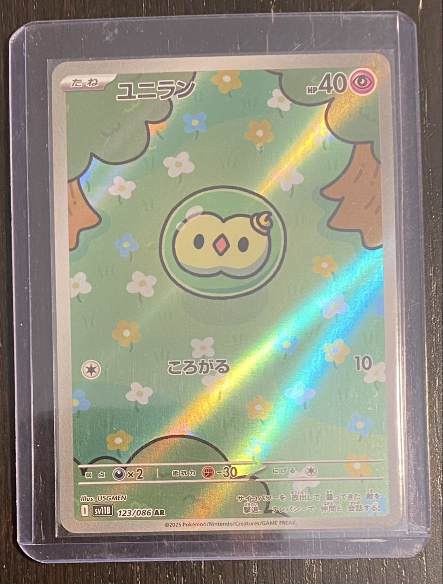 Solosis #123 AR - S&V Black Bolt 2025 (Gebraucht) in Unterentfelden für ...