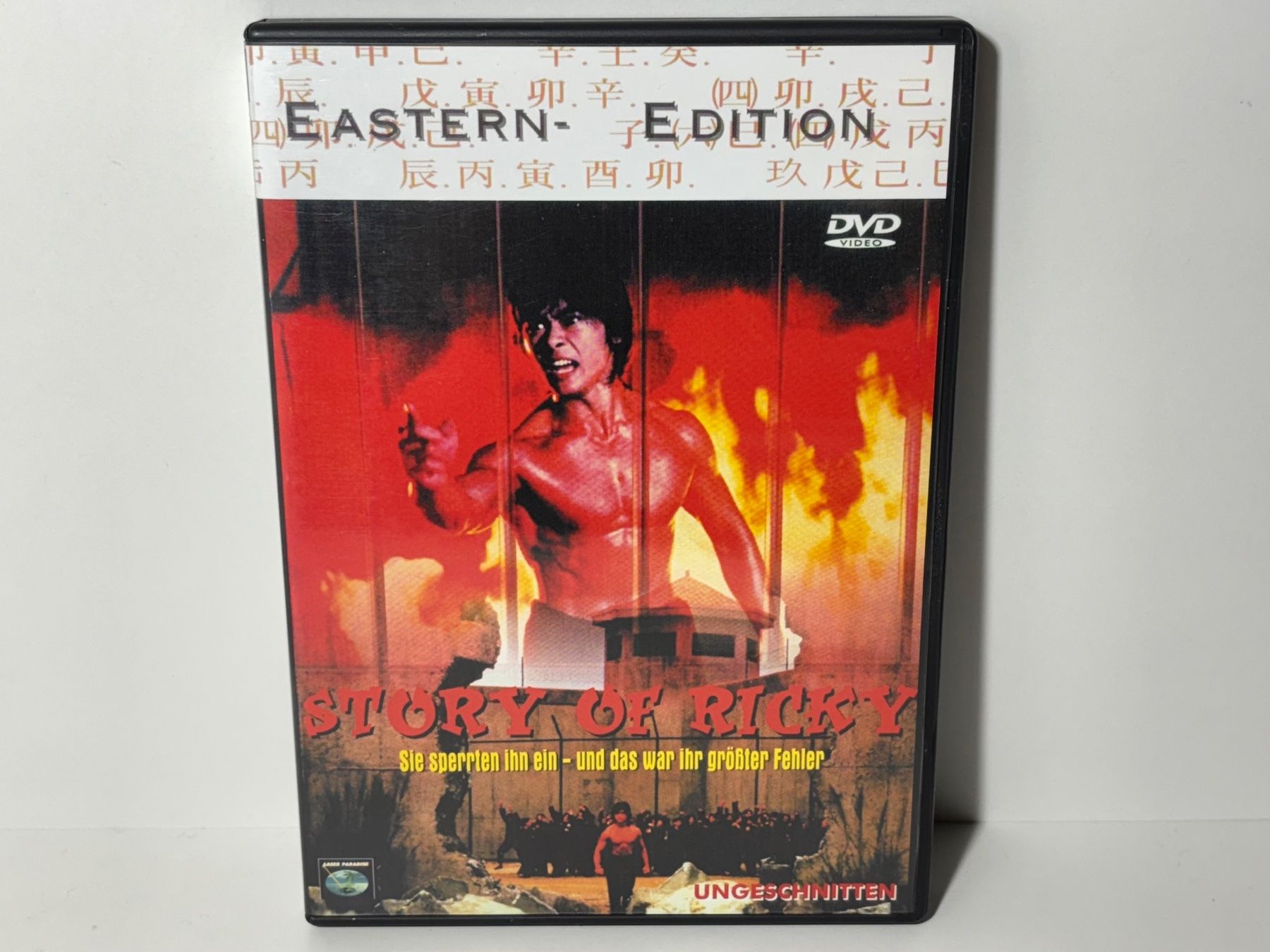 Story of Ricky DVD Uncut (Gebraucht) in Wilderswil für CHF 12 – mit ...