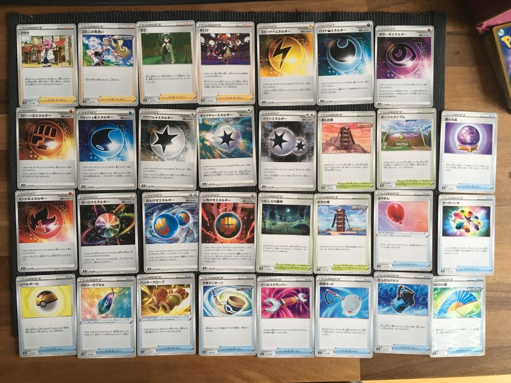 Pokemon 87 Reverse Holo Climax Vmax Sammlung Japan Mint | Kaufen auf ...